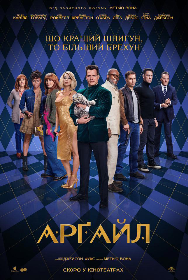 Догмен